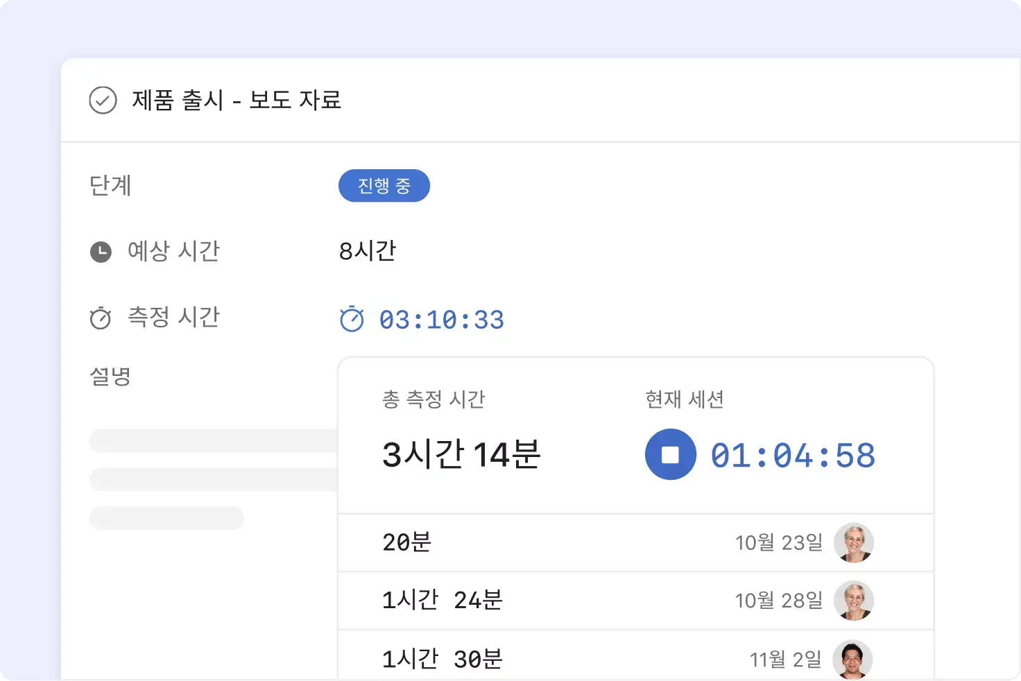 전략적 관리 소프트웨어로 우선순위를 지정하고 목표를 달성하기 • Asana